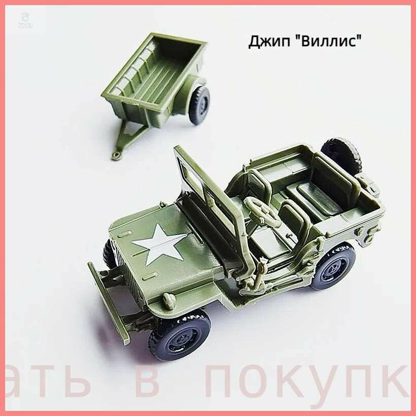 4D автомобильная команда — набор машинок для игры и коллекционирования, семейные гонки и подарок детям и подросткам