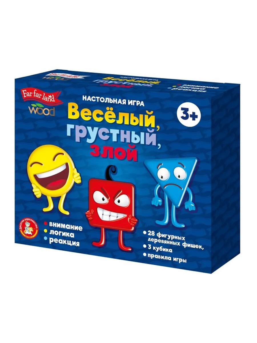 Игра настольная деревянная /Весёлый грустный, злой/ Far far