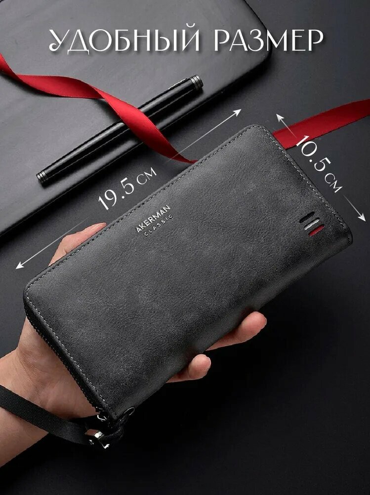 Akerman wallets Кошелек — фото 1