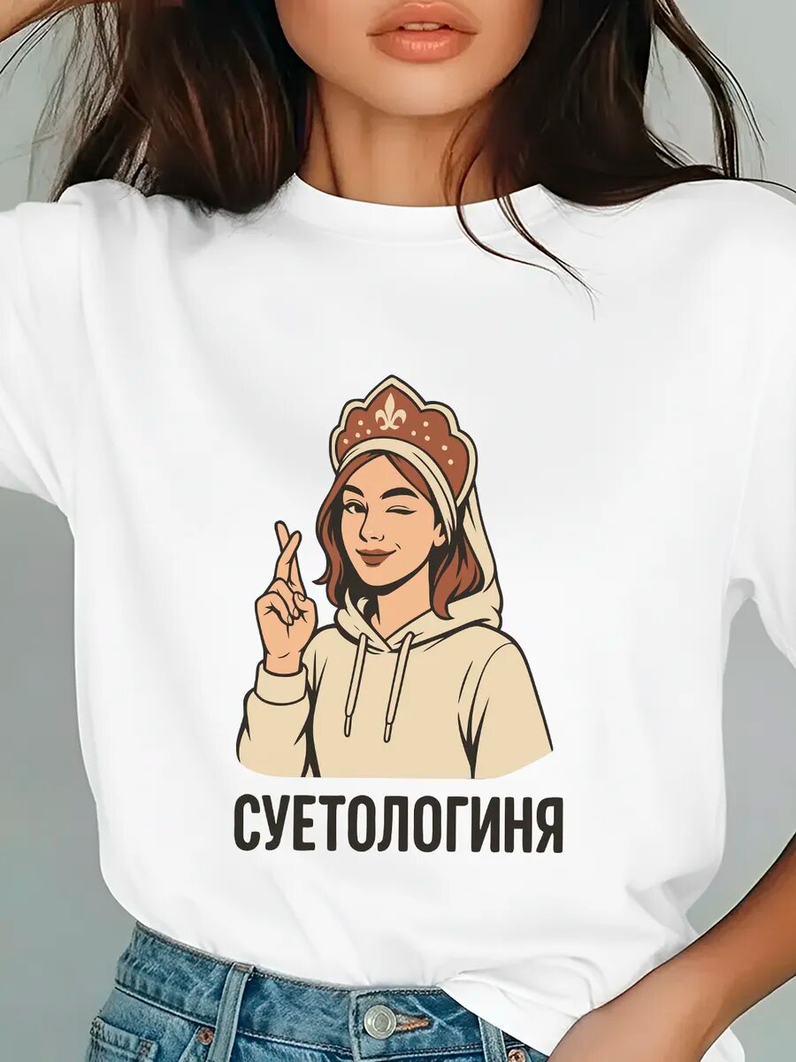 Футболка