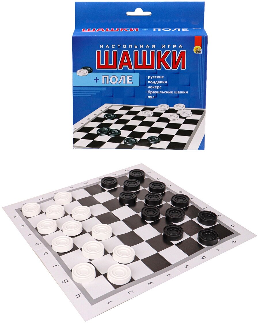 Шашки С полем на европодвесе (поле 28,5х28,5 см) БШ (Арт. ИН-0674)