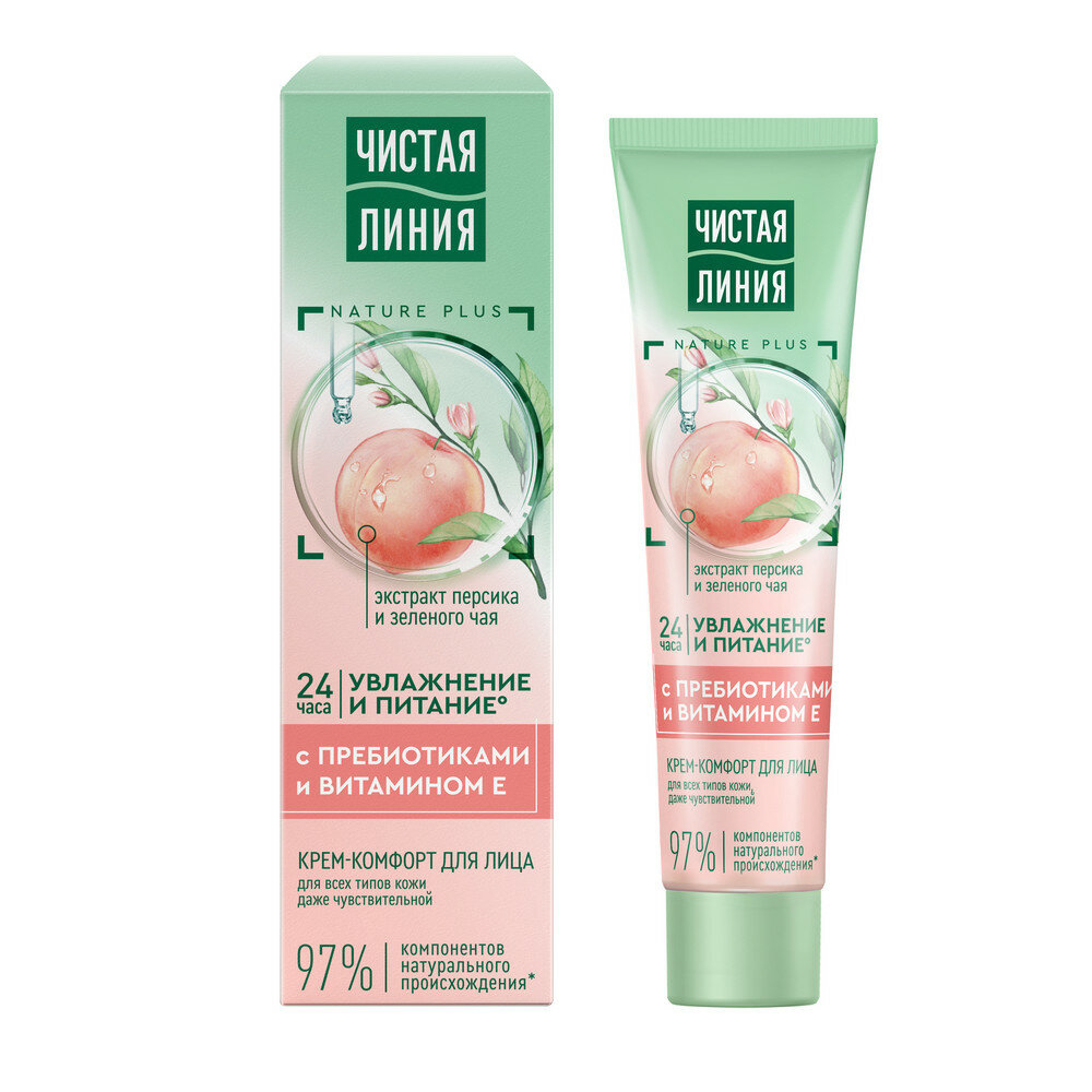 Крем для лица Чистая Линия Увлажнение и питание, с витамином Е и пребиотиком, 40мл