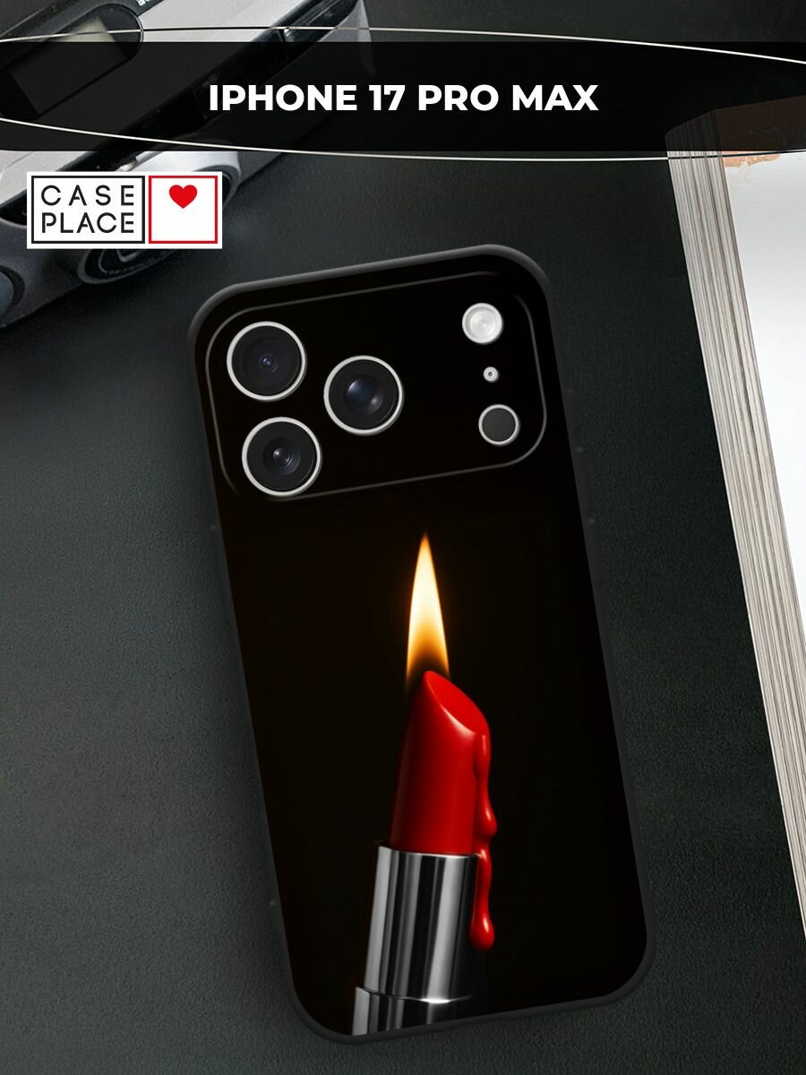 Черный матовый чехол на Apple iPhone 17 Pro Max / Айфон 17 Про Макс с принтом Красная помада с огнем