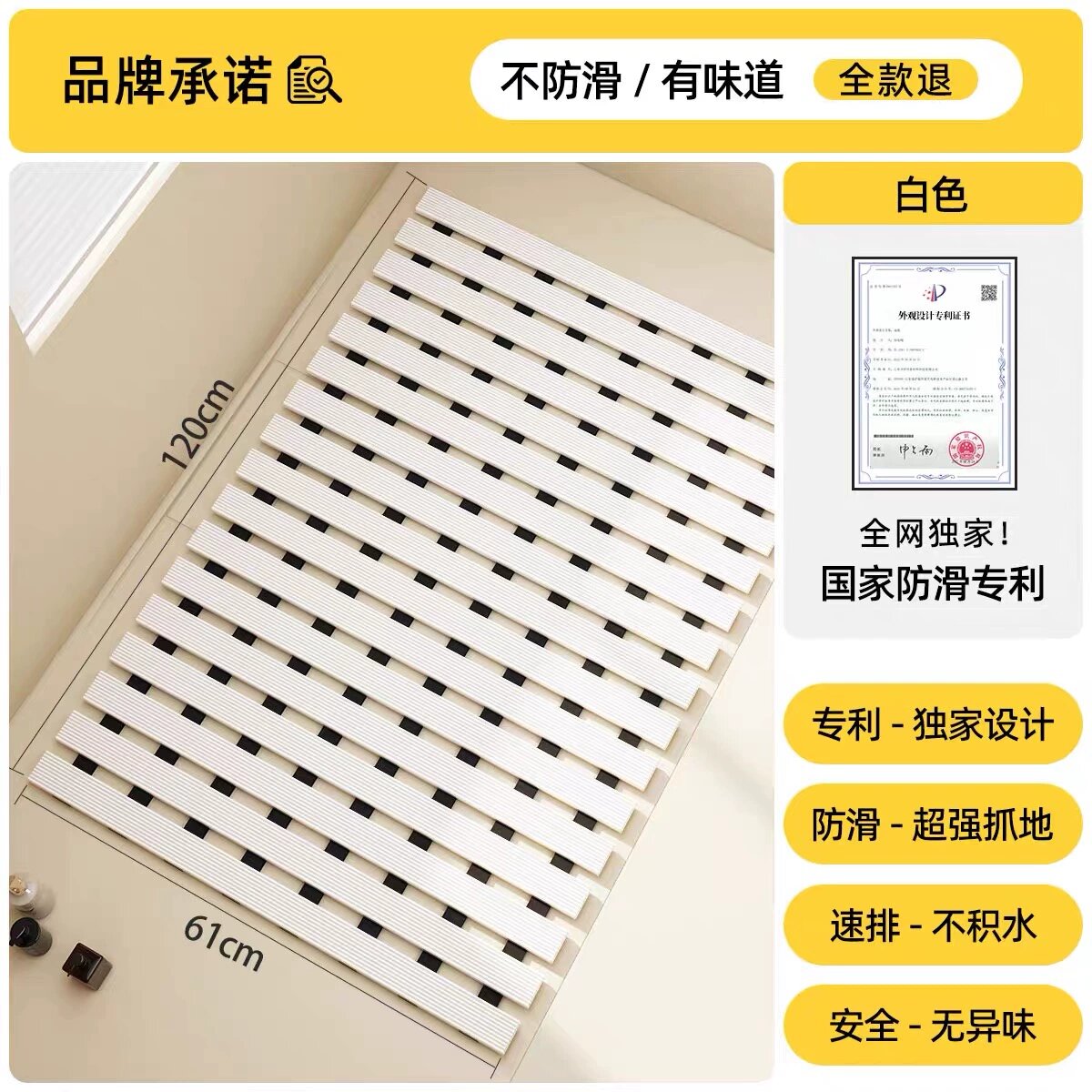 Bathroom Anti-Slip Mat, Special Anti-Slip Floor Mat for Shower Room, Shower Room Bathtub Mat, Toilet Foot Mat, New