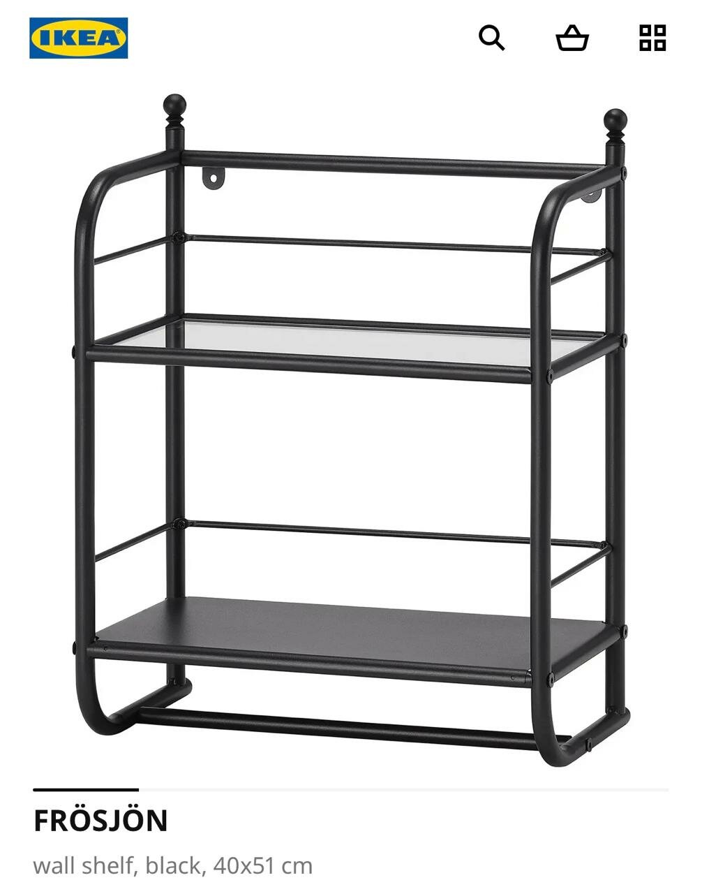 Настенная полка IKEA "FRÖSJÖN", черная, для ванной, 40х51х21 см