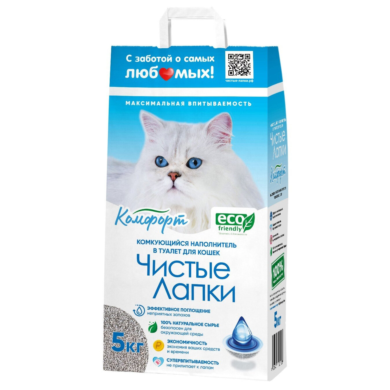 Наполнитель Чистые лапки д/кошек Комфорт комкующийся (Российский бентонит) 5кг