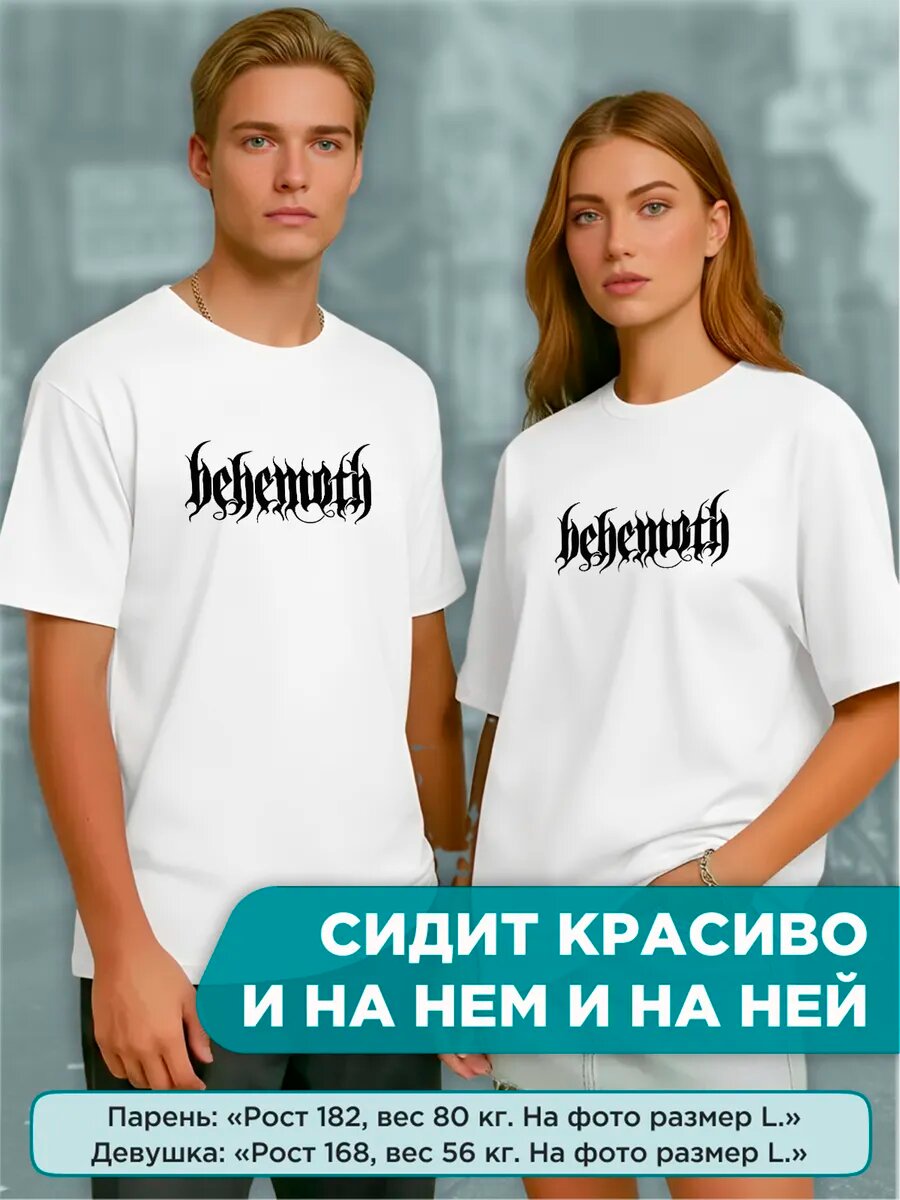 Футболка PRINTSHOT, 1 шт., размер 2XL, белый — фото 1