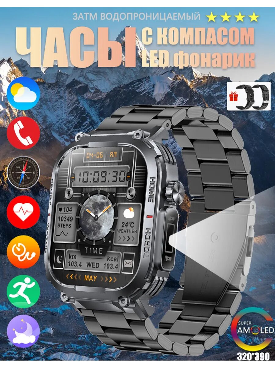 Умные часы для занятий спортом