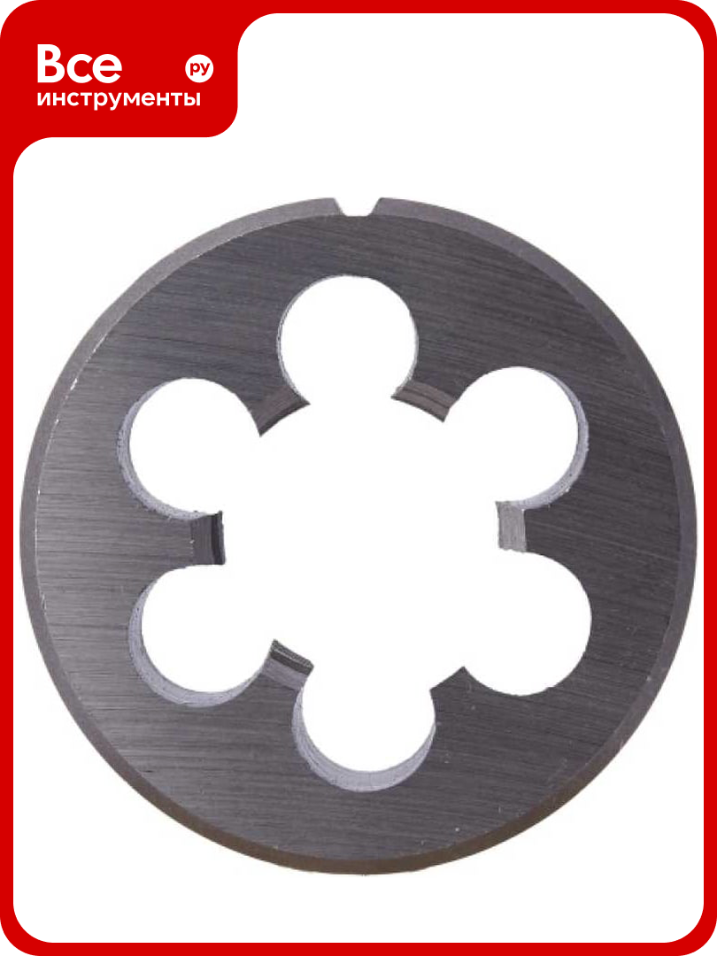 Плашка WOLFSTAR метрическая М30х1,5 9ХС Гост 9740 dr30150, малых оборотах