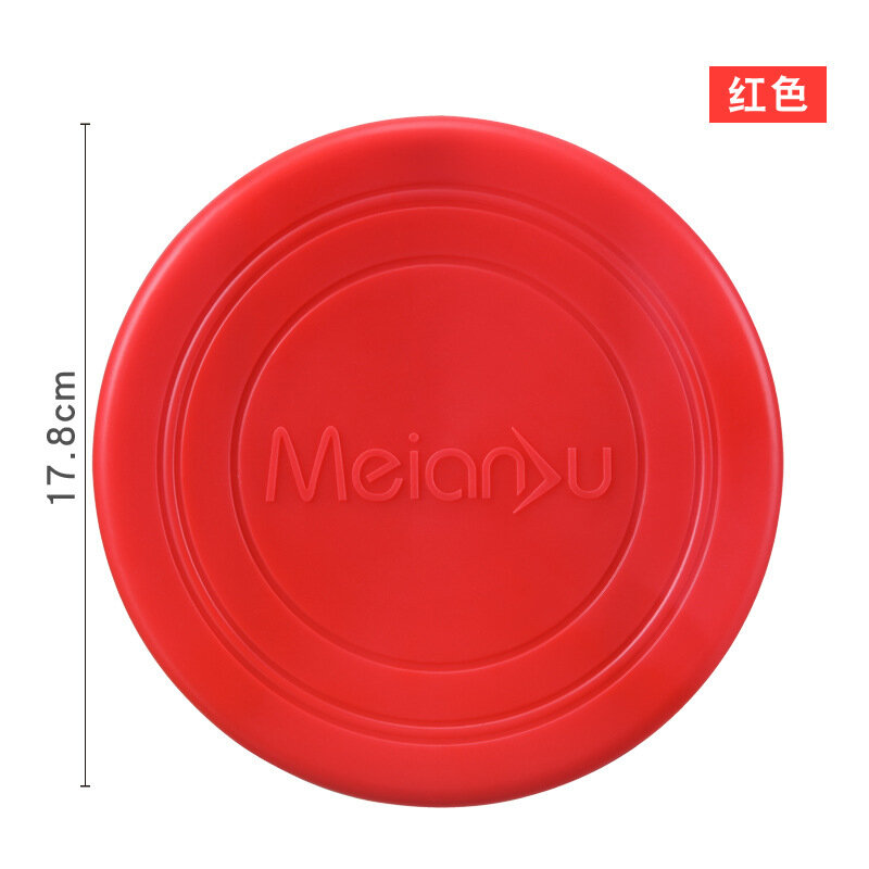 Meianju домашнее животное фрисби собака фрисби собака фрисби плавающая вода мягкая фрисби для домашних животных