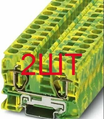 Phoenix contact 3036136 ST 10-PE Клемма защитного провода 2ШТ