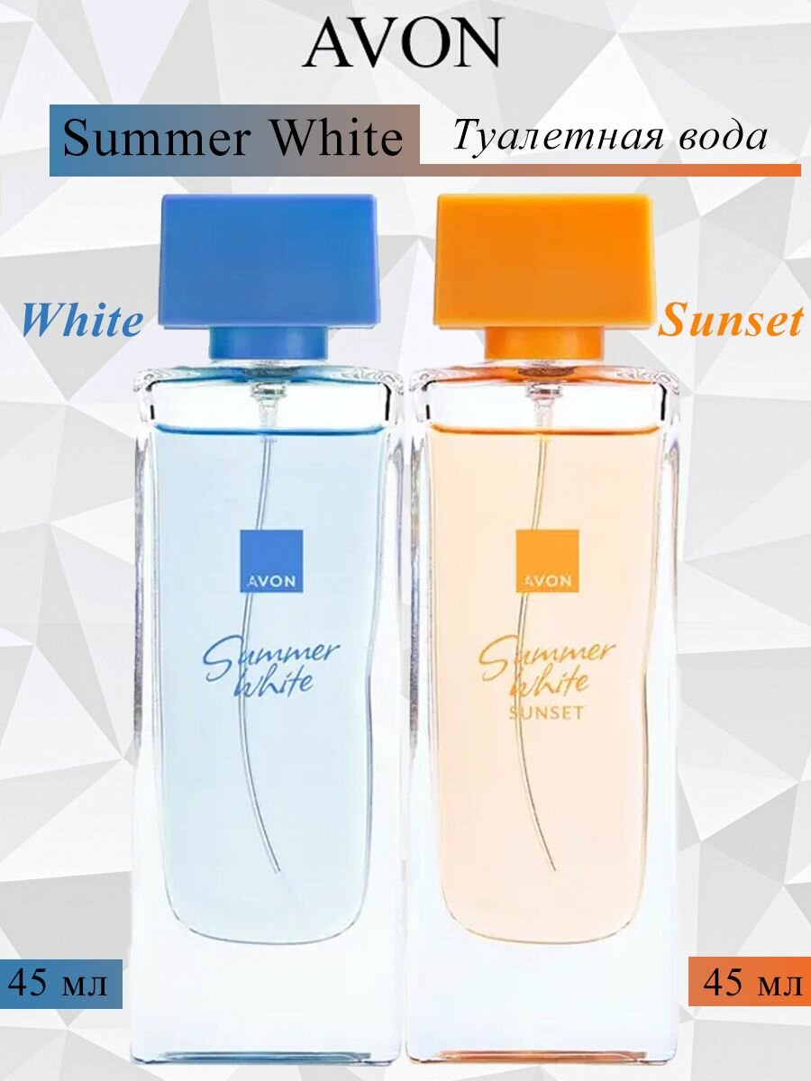 Набор туалетной воды Avon "Summer White + Sunset", женский, 90 мл