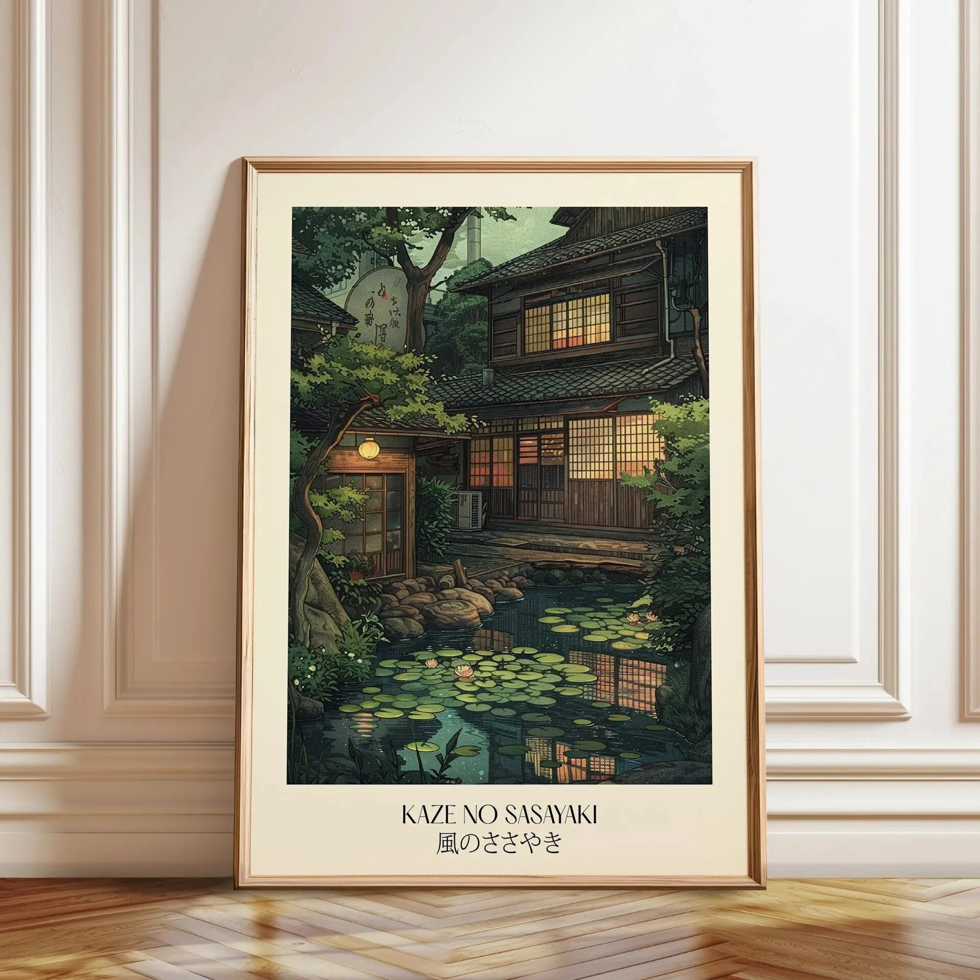 Постер "Японский сад Казе но Сасаяки" 50x75 см, без рамки