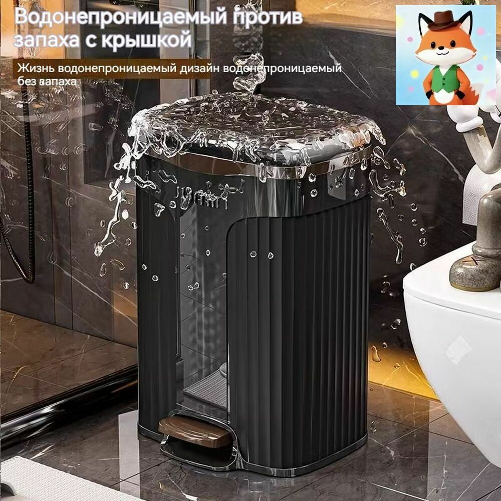 Мусорное ведро, 25 л, 1 шт