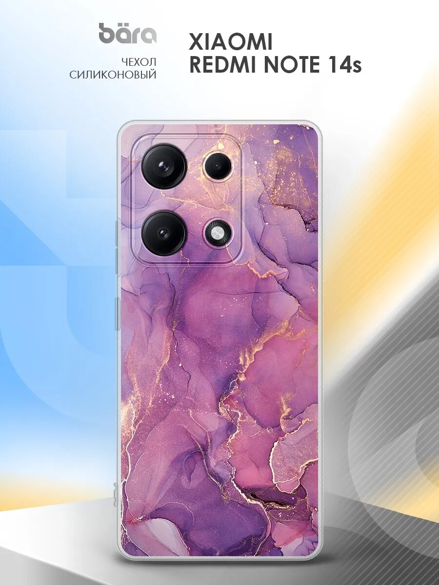 Чехол на Xiaomi Redmi Note 14s, Сяоми Редми Ноте 14с, накладка, с картинкой