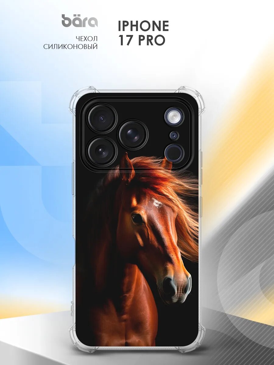 Чехол на iPhone 17 Pro/ Айфон 17 Про накладка, защита камеры и углов с картинкой