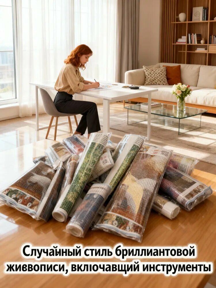 Набор для алмазной вышивки Случайный рисунок 30*40 см, полный комплект страз и инструментов, распродажа остатков, низкая цена