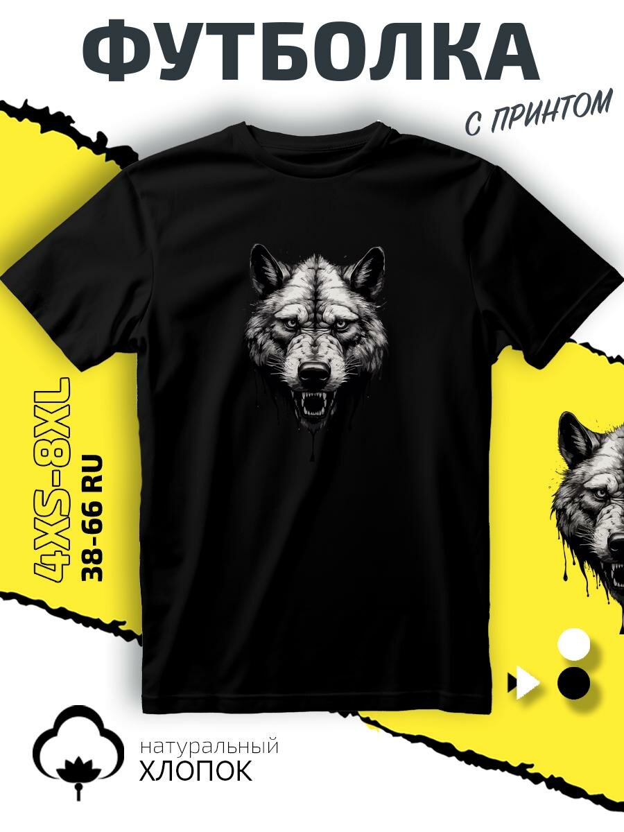 Футболка Волк дикая природа хищник