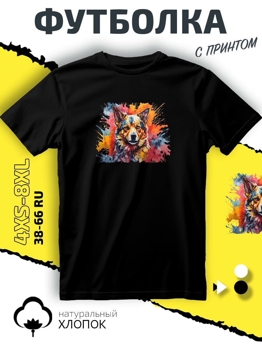 Футболка Немецкая овчарка классика охранник