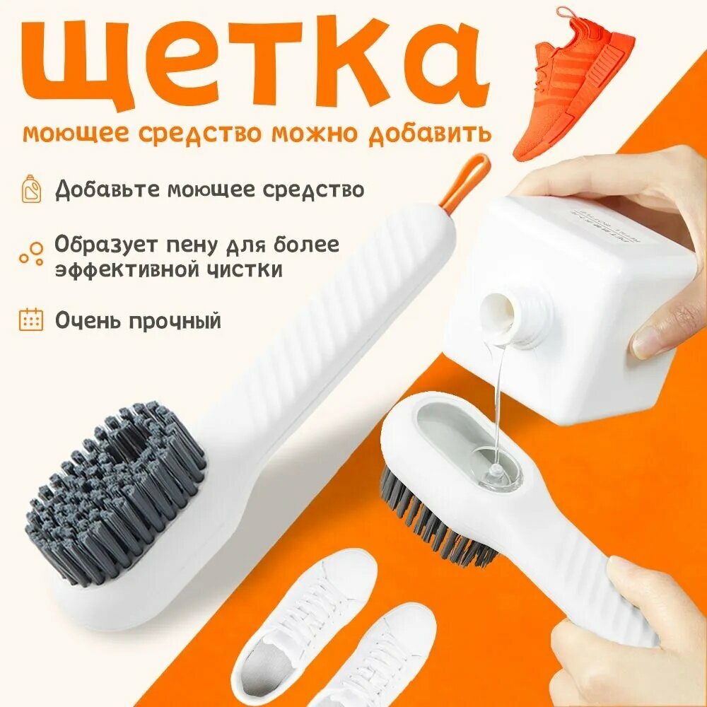 Щетка с совком, 1 шт
