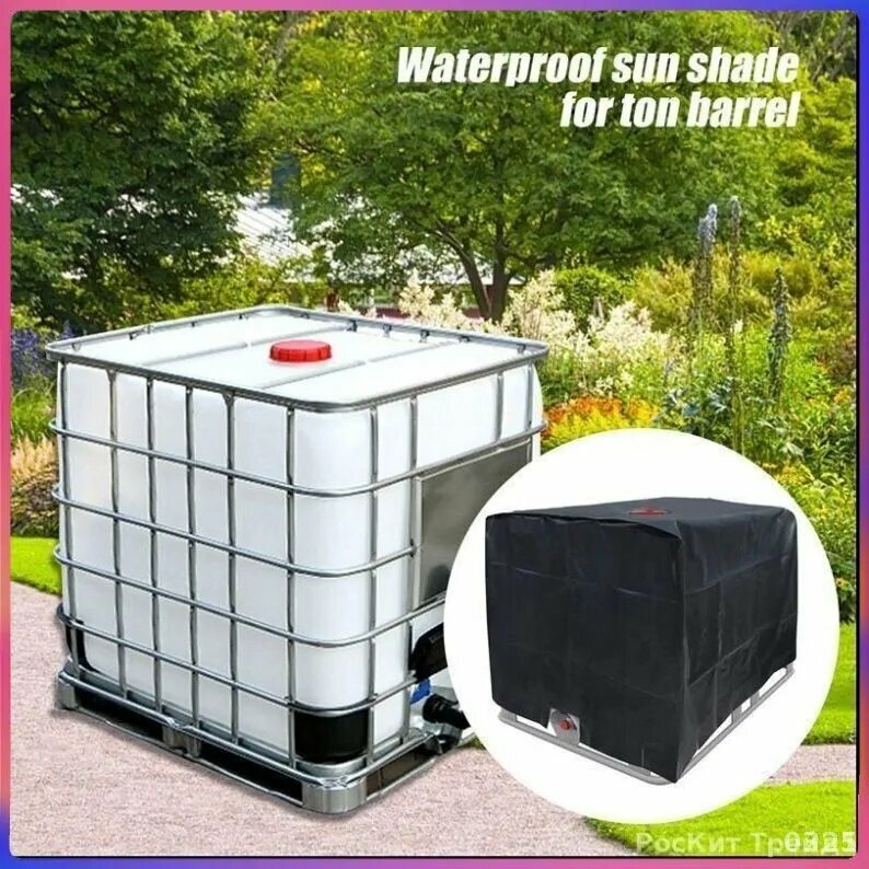 KNOW EASY-Бочка садовая