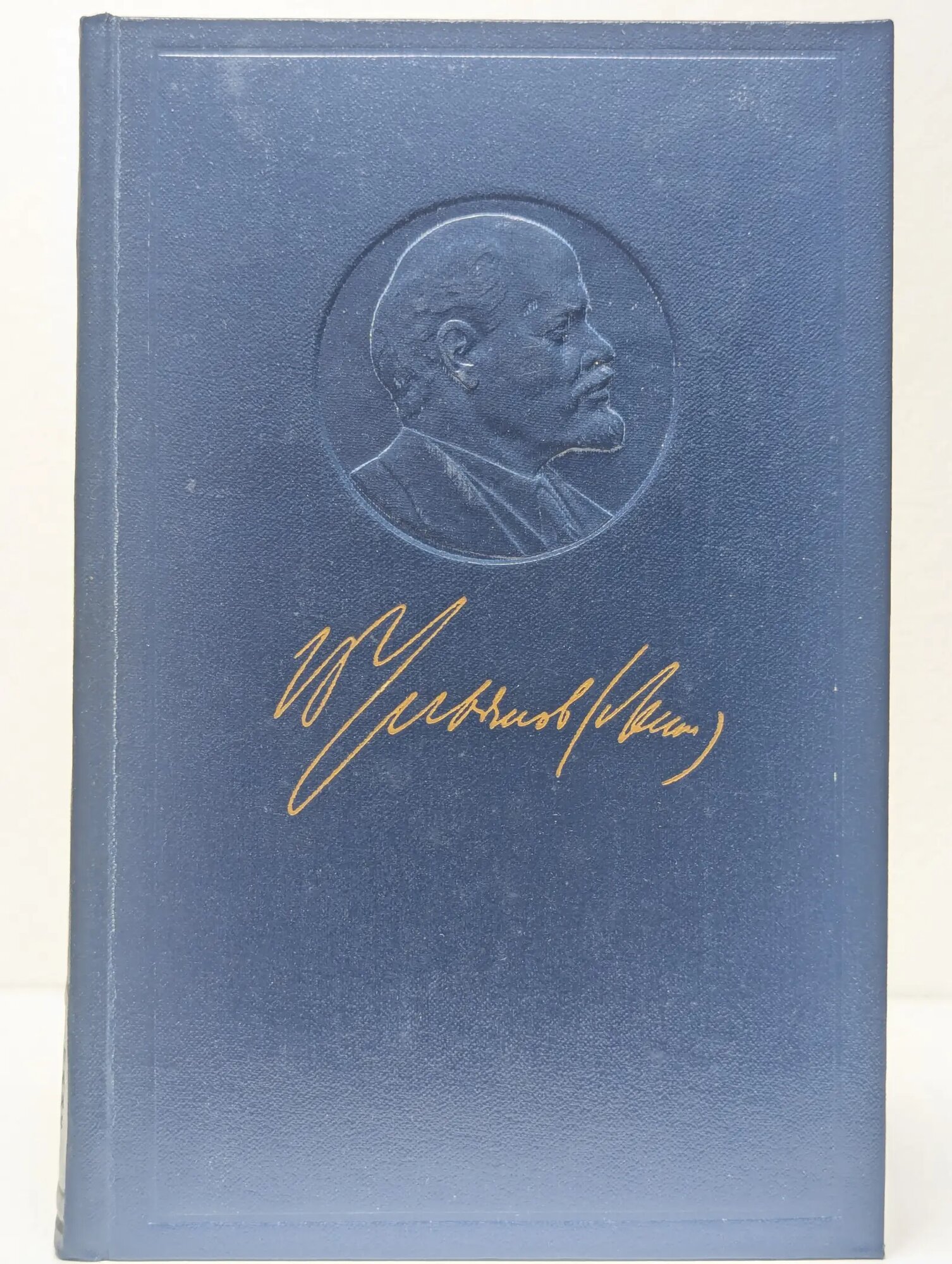 В. И. Ленин. Полное собрание сочинений. Том 17 Ленин Владимир Ильич 1961