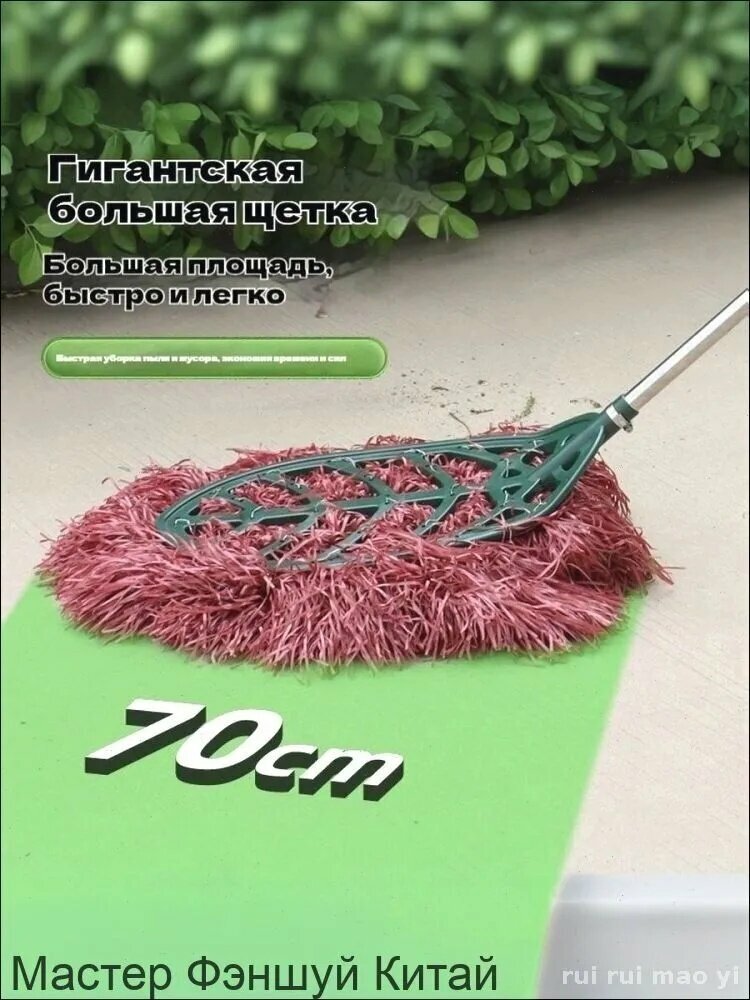 Эксклюзивная уличная метла Герда с плоской красной щетиной из полипропилена, оснащенная резьбой и черенком