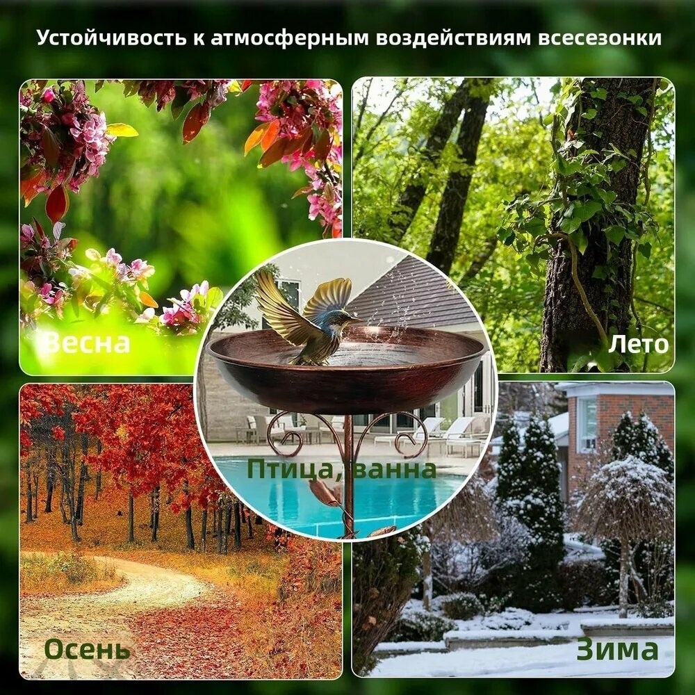 Фонтан садовый — фото 1