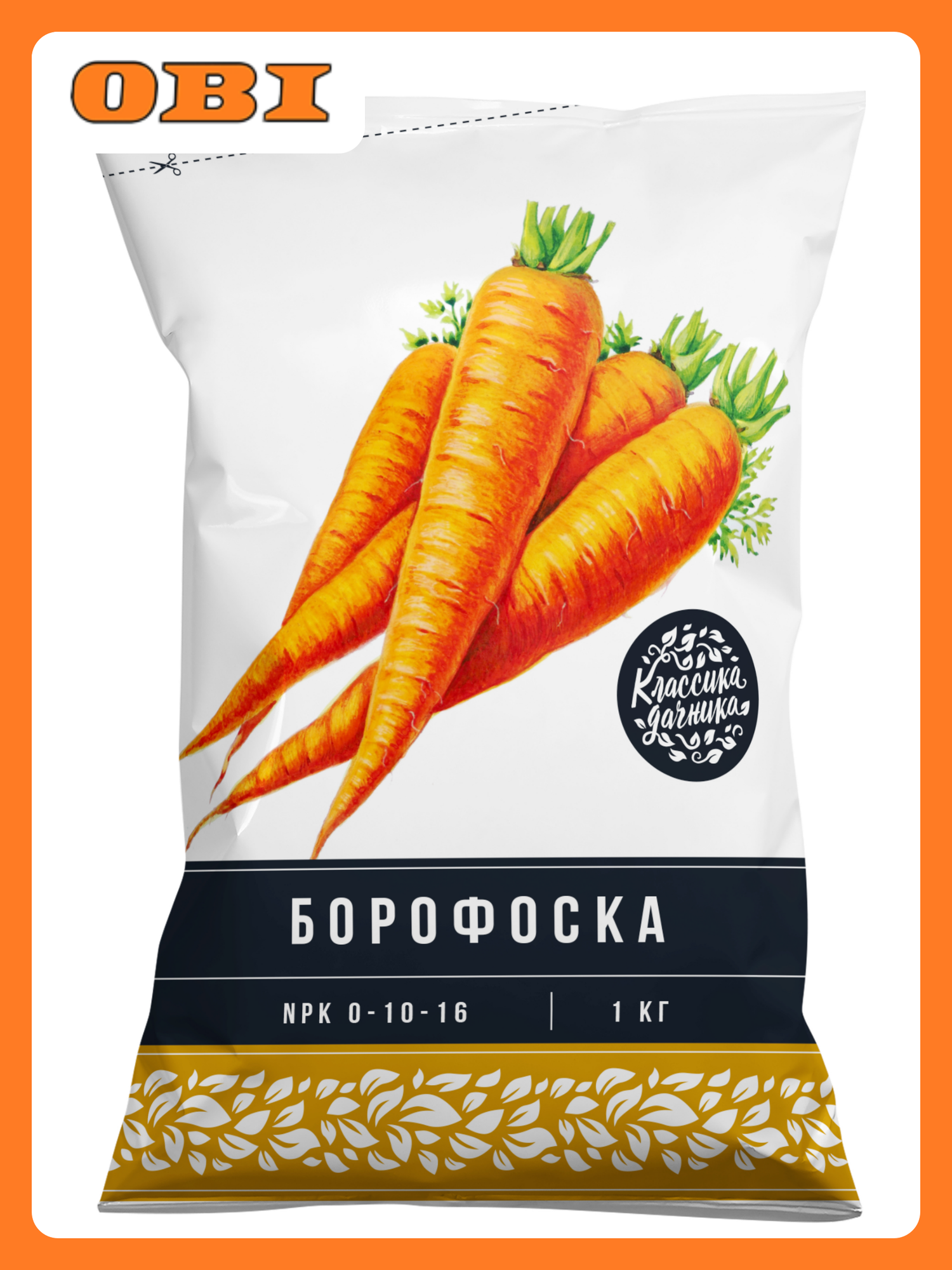 Удобрение Нов-Агро "Борофоска", минеральное, универсальное, 1 кг