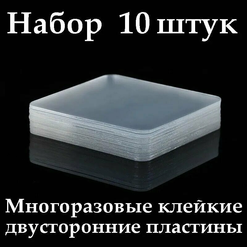 Клейкая лента канцелярская 60 мм x 60 м, 10 шт.