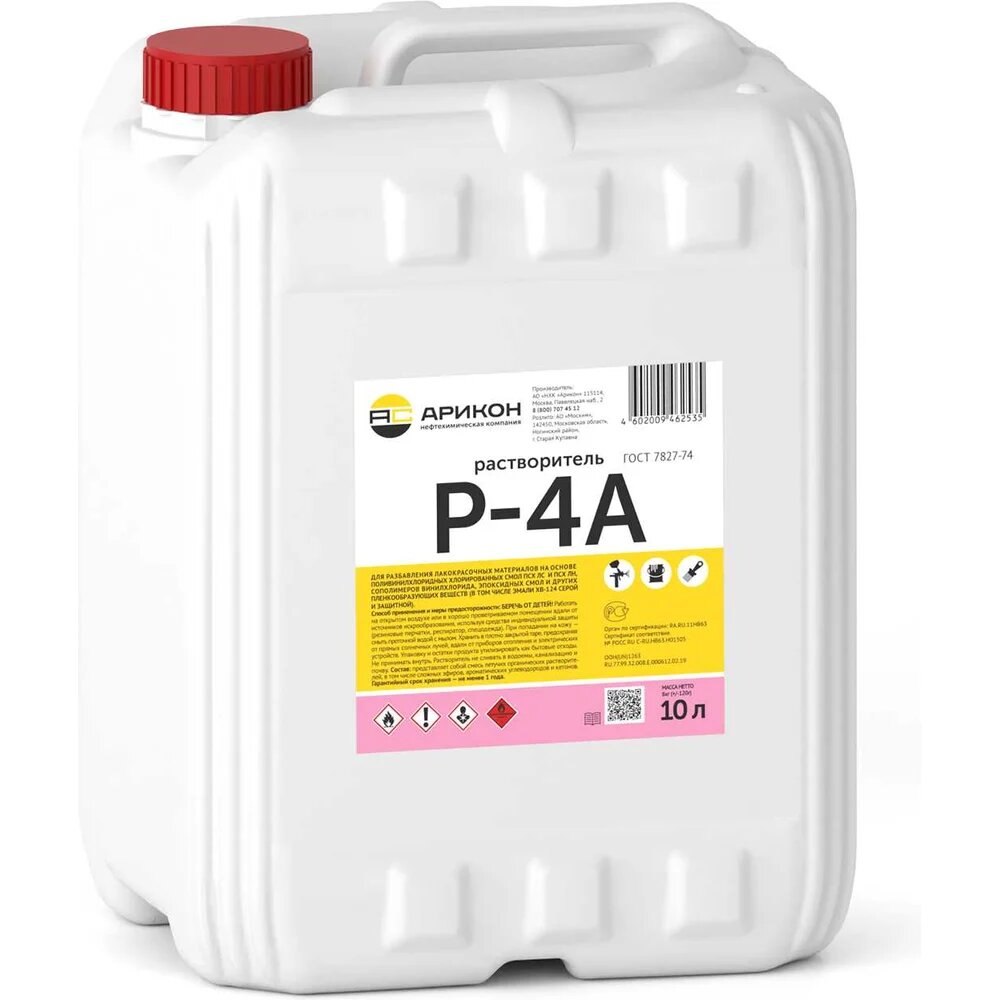 Растворитель Арикон Р-4А канистра 10л RAS4A10, разбавления лакокрасочных материалов