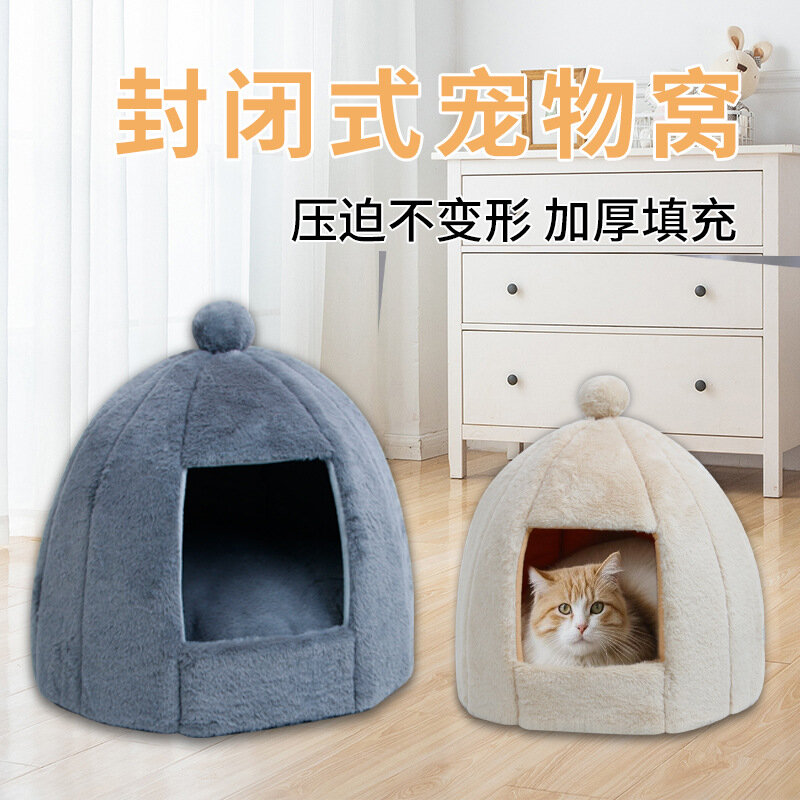 Зимнее теплое полузакрытое кошачье гнездо из искусственного кроличьего меха, кровать для кошек, кровать для собак, юрта