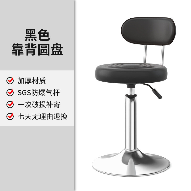 Высококачественный элегантный косметический табурет с подъемником, вращающийся шкив, табурет для парикмахерской, косметический стол, стул со спинкой, барный стул