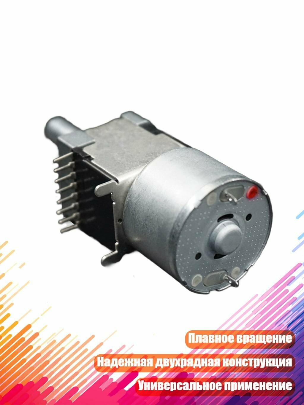 Потенциометр RK168 A20k 2-осевой 20мм