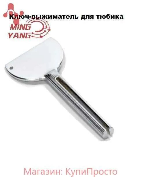 Аксессуар для парикмахера