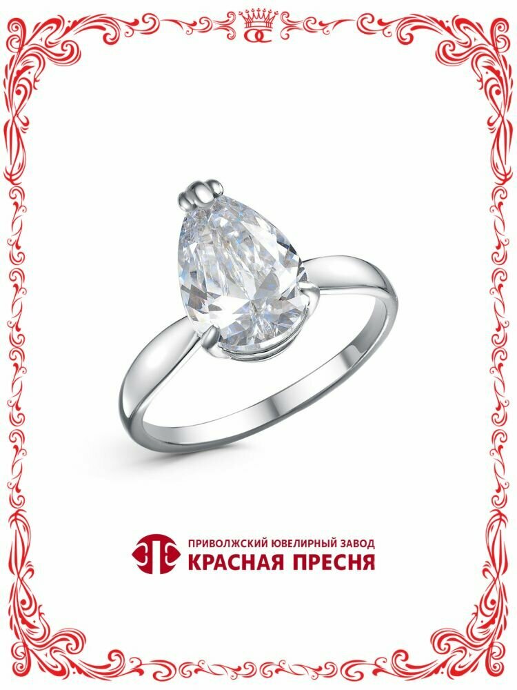 Кольцо, серебро, 925 проба, родирование, фианит