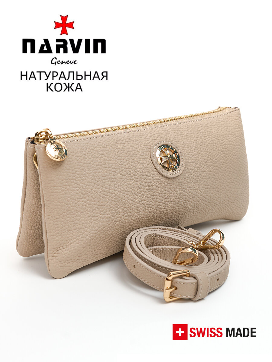 Сумка кросс-боди