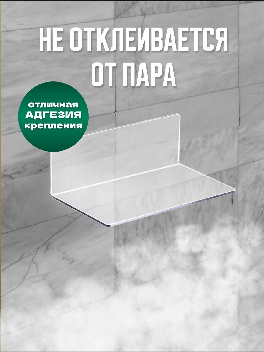 Полка — фото 1
