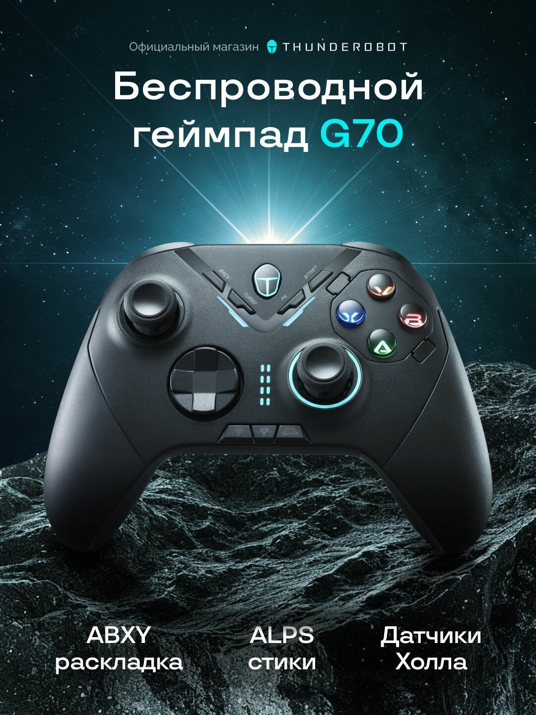 Игровой беспроводной контроллер Thunderobot G70, беспроводное подключение, 26 кнопок