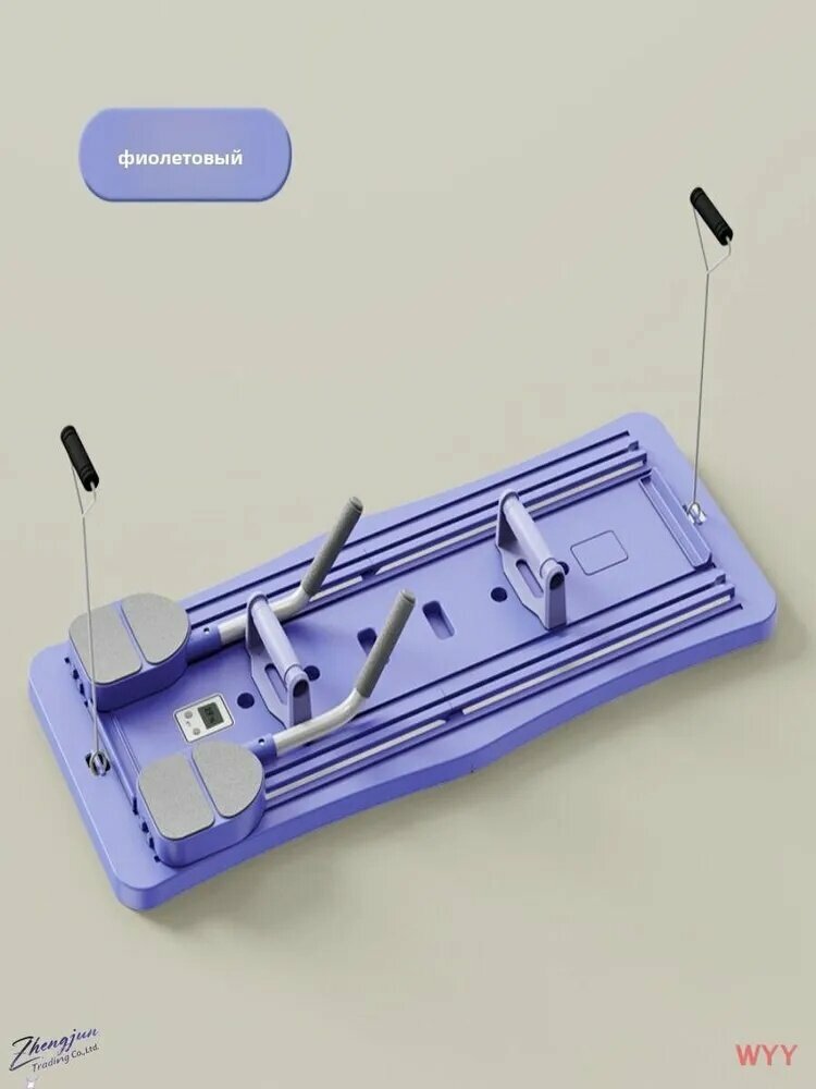 Тренажер-реформер для пилатеса