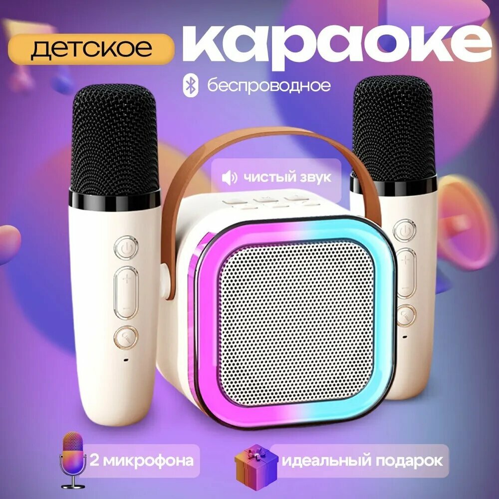 Караоке-система