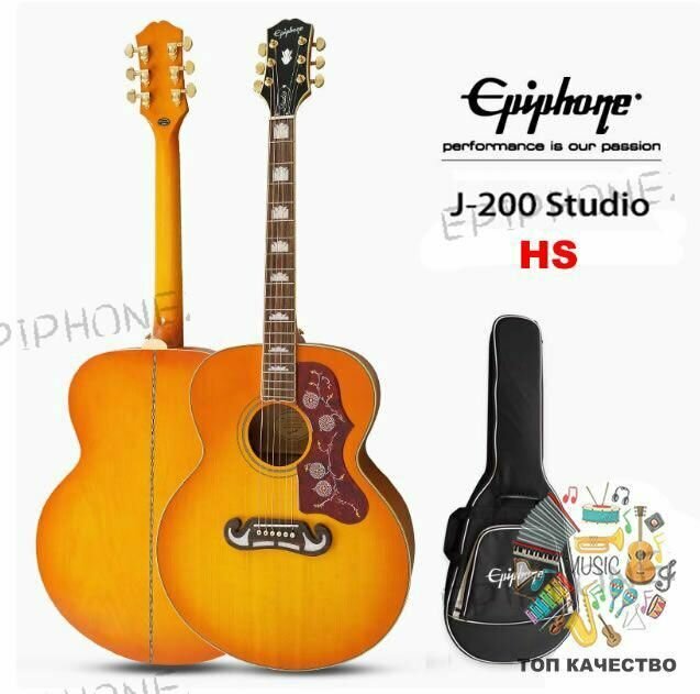 Epiphone J-200 Studio Струнный инструмент