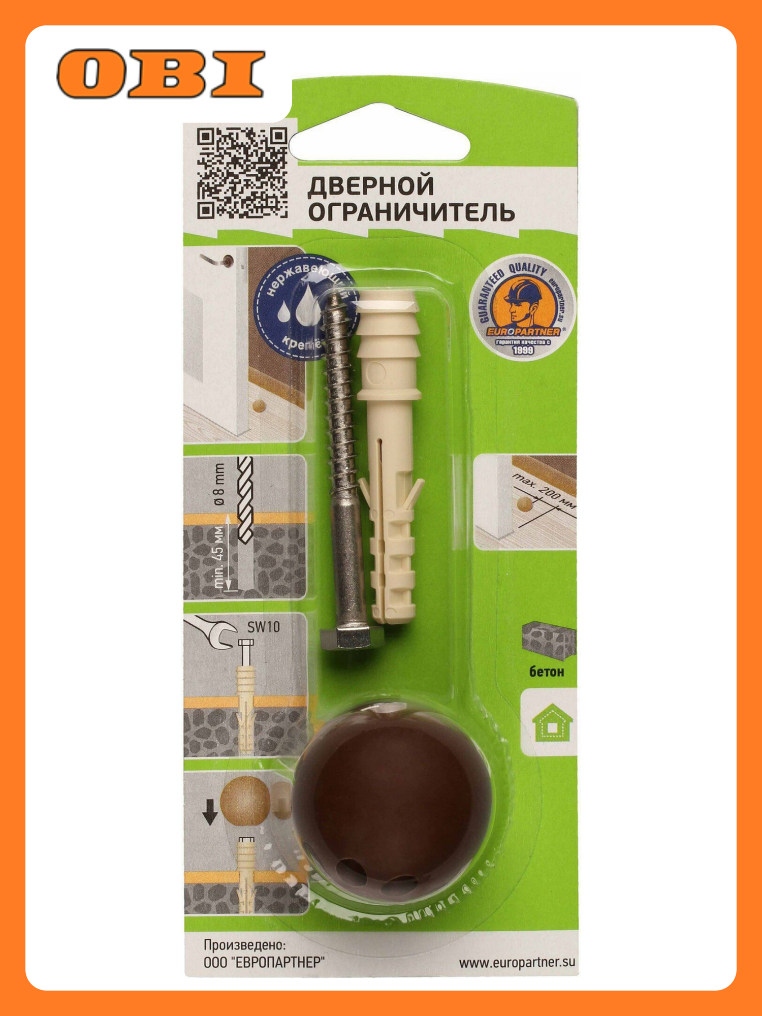 Дверной стопор Европартнер, пластик, коричневый, диаметр 35мм