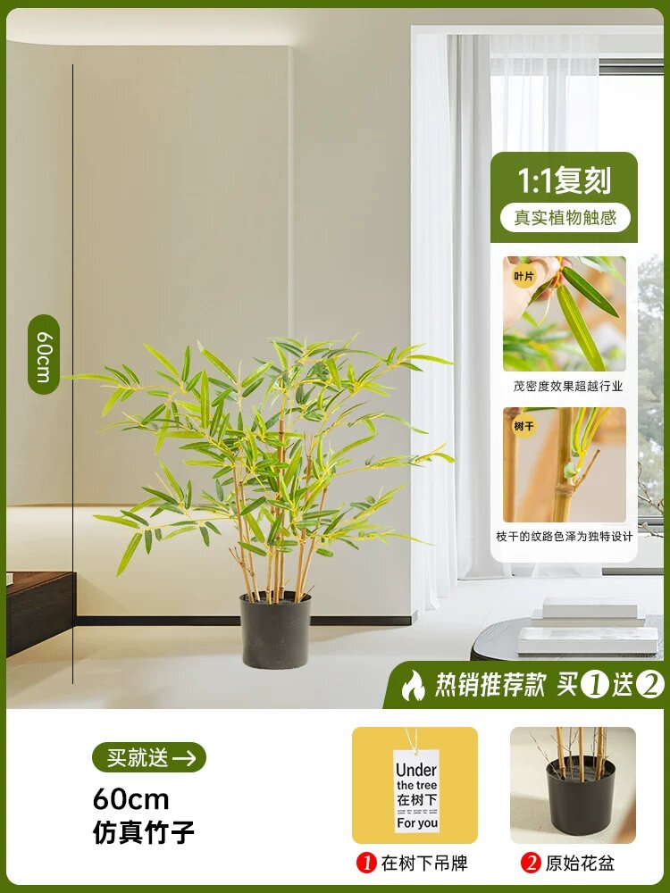 Искусственный бамбук, декоративные растения из искусственного бамбука, перегородки для внутреннего и наружного