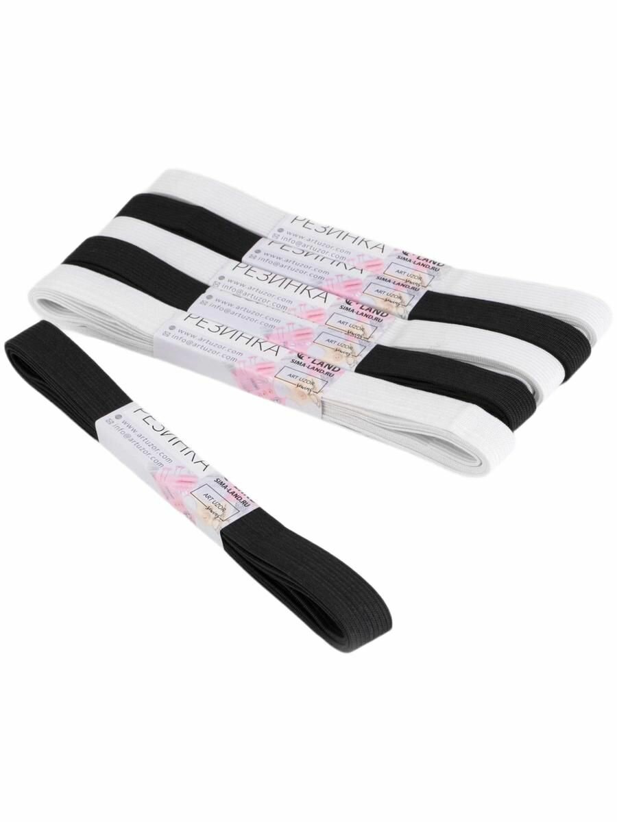 Резинки бельевые, 15 мм, 20.5 м, набор 6 шт, белые, чёрные