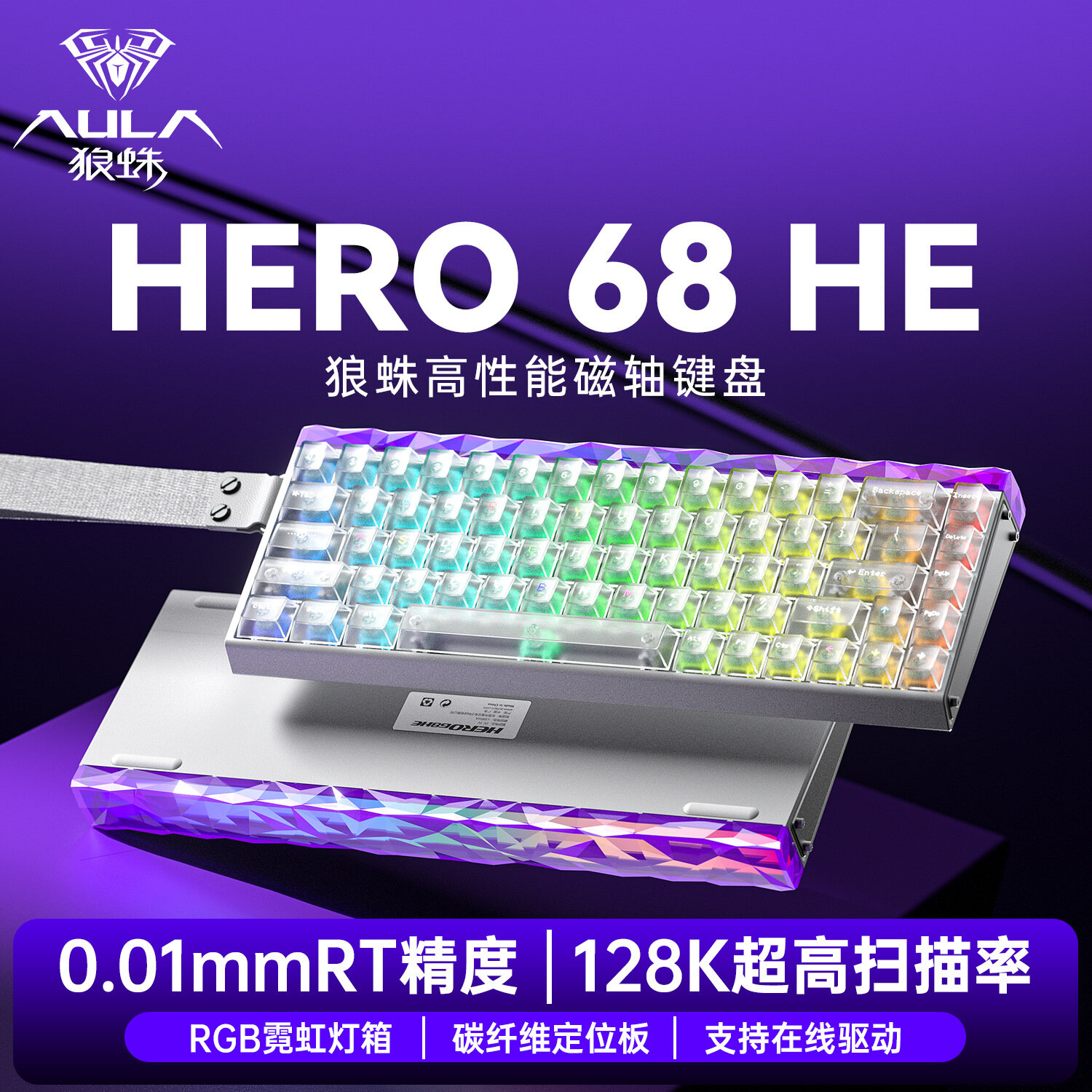 AULA Tarantula HERO68HE механическая клавиатура с магнитной осью, киберспортивная игра FPS, универсальная проводная с