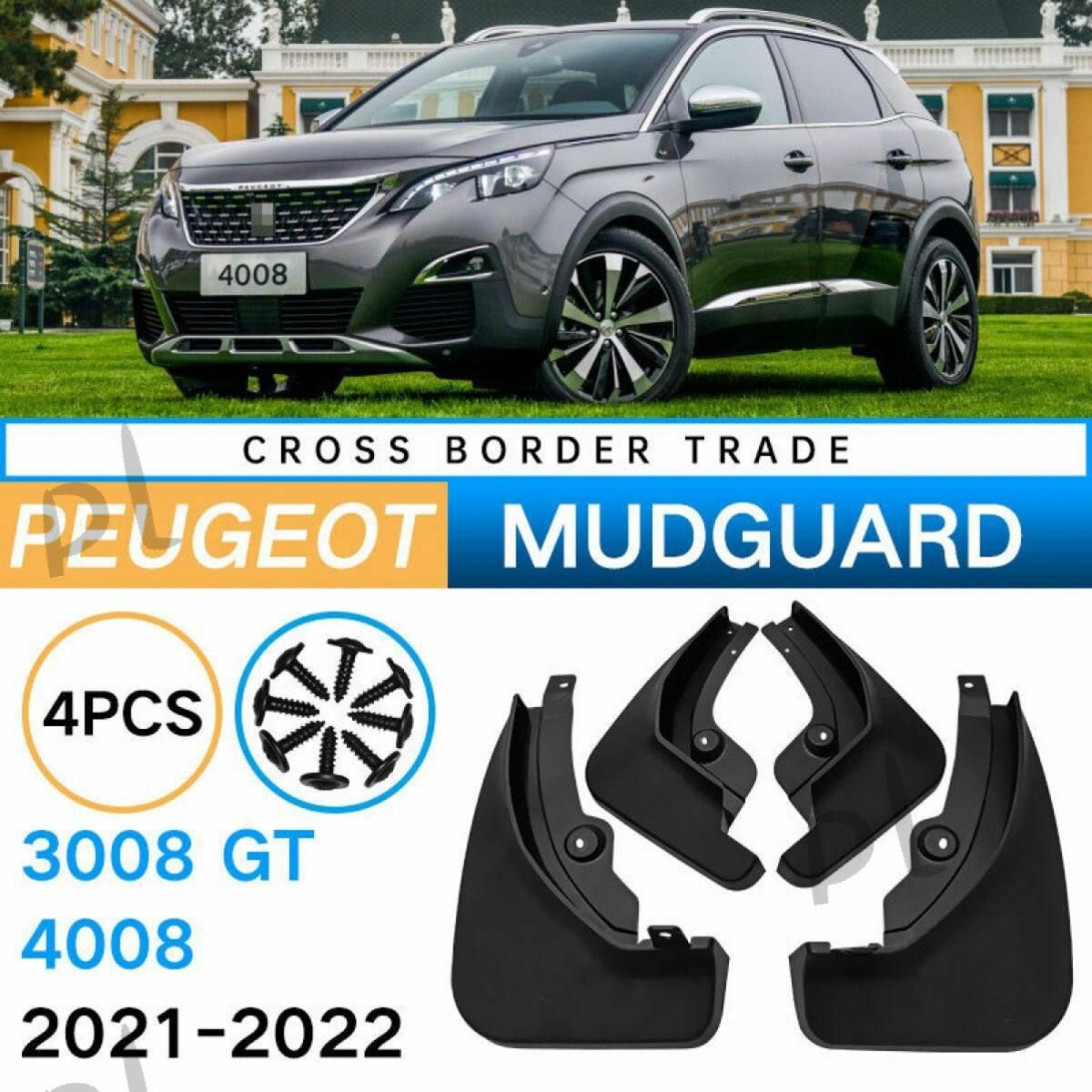 Брызговики для Peugeot 3008 GT и 4008 2016-2022 — черные пластиковые детали, защита кузова и отвод воды/грязи