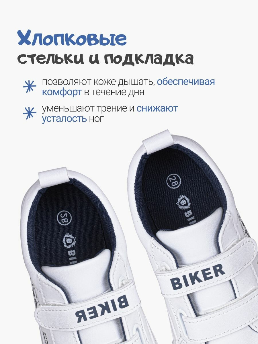 Кеды