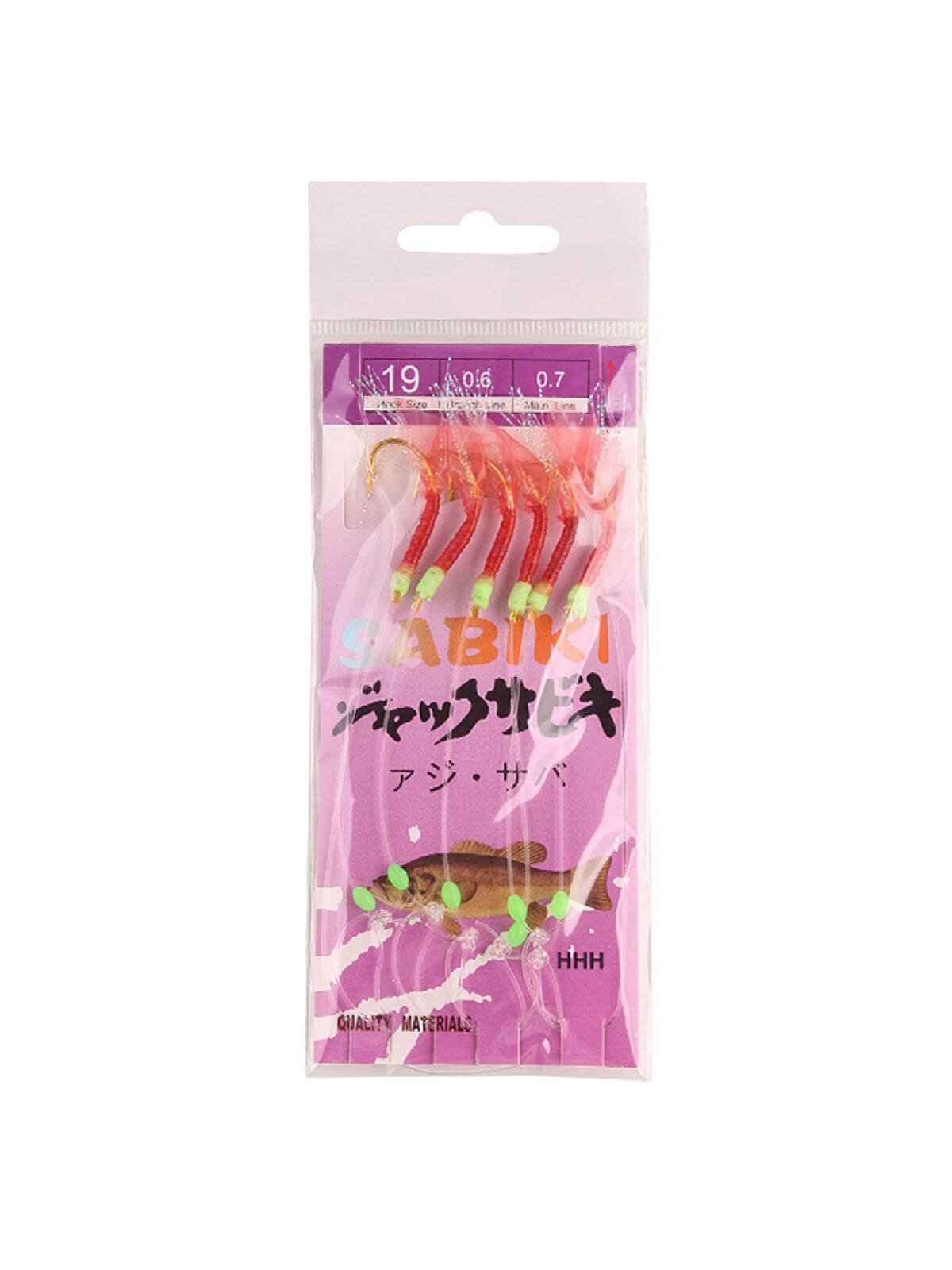 6шт Оснастка Рыболовный Крючок Воблеры Приманки Снасти Светящийся Бобовый Воблер