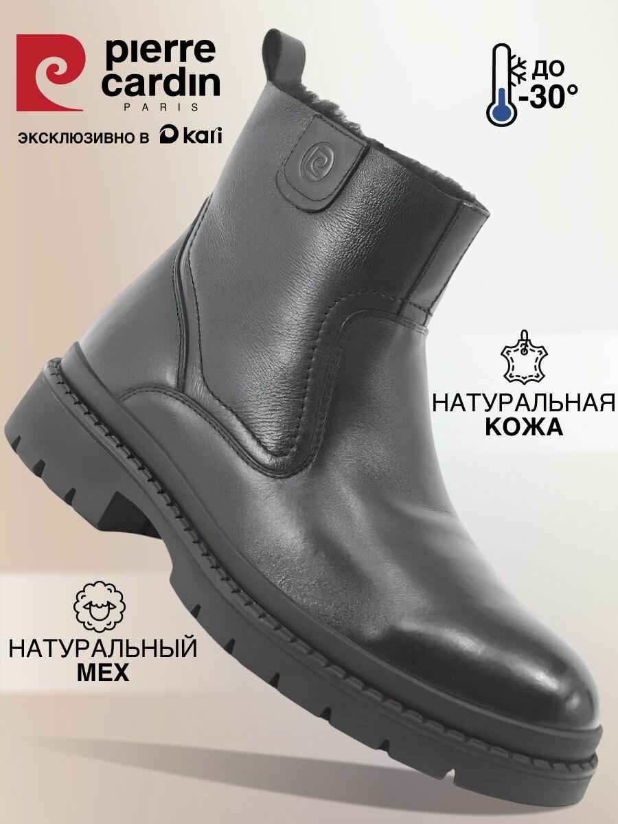 Полусапоги Осень-зима 2025